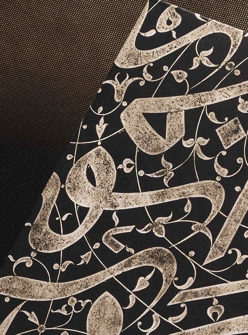 British Museum Islamic Gallery - lombaert studio